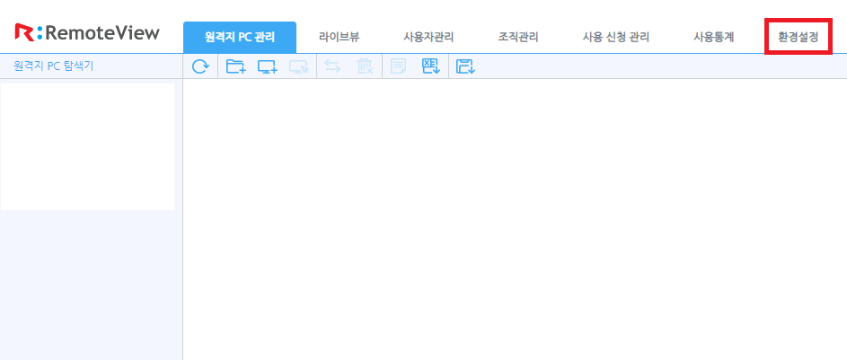 OS 및 백신 최신 보안 패치 여부 확인 – RemoteView Help Center