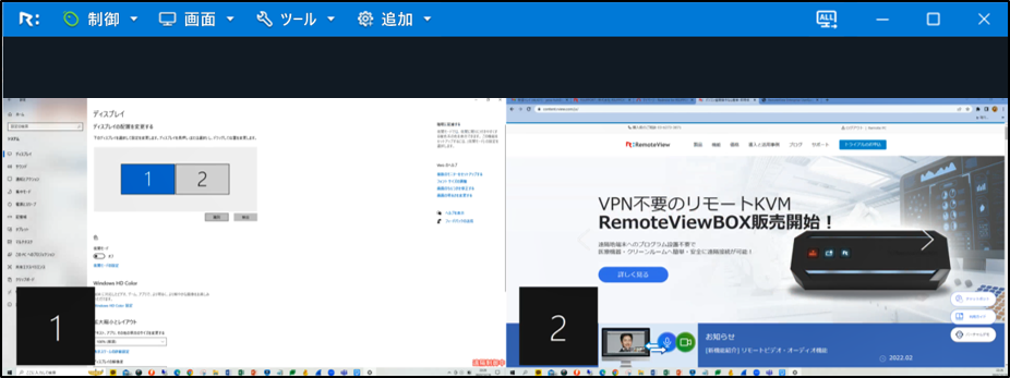 全画面表示(マルチモニター)、マルチビューアの動作について – RemoteView Help Center
