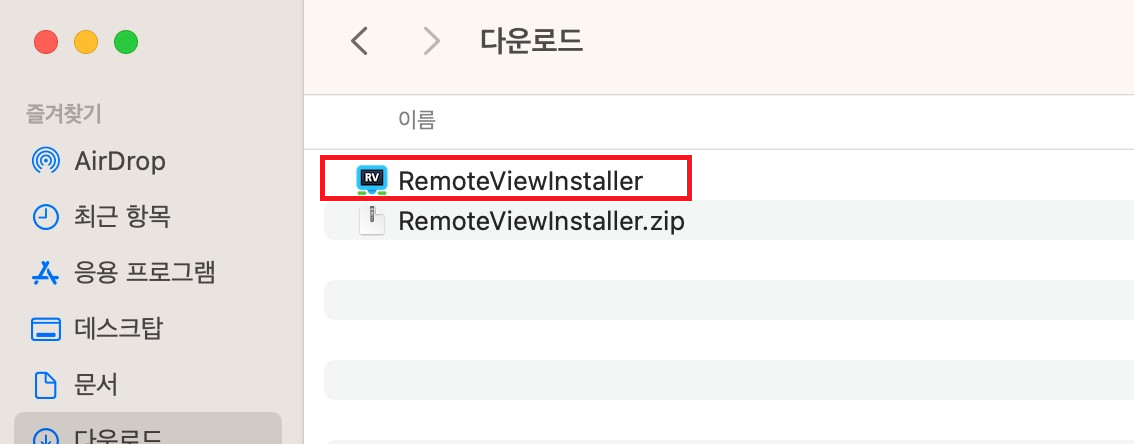에이전트 설치방법 (Mac/맥북) – RemoteView Help Center
