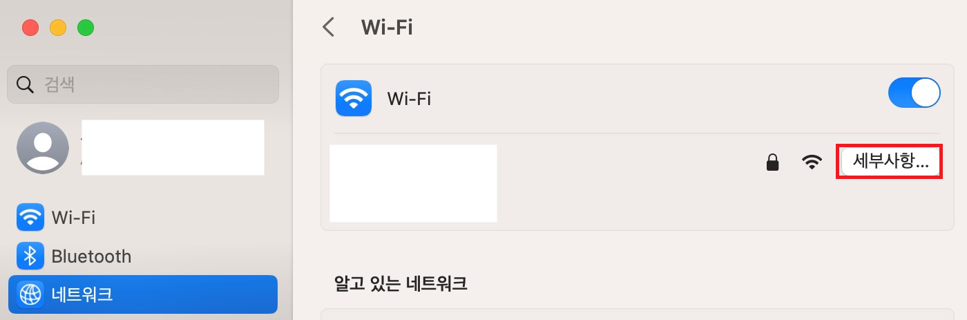 허용 MAC Address 설정 방법 (Windows/Mac) – RemoteView Help Center