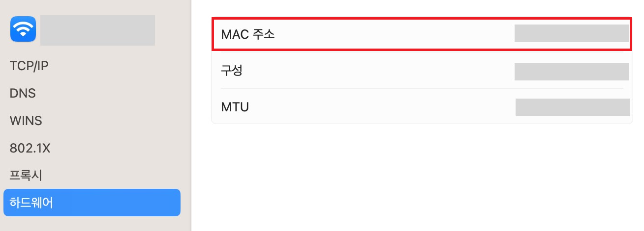 허용 MAC Address 설정 방법 (Windows/Mac) – RemoteView Help Center